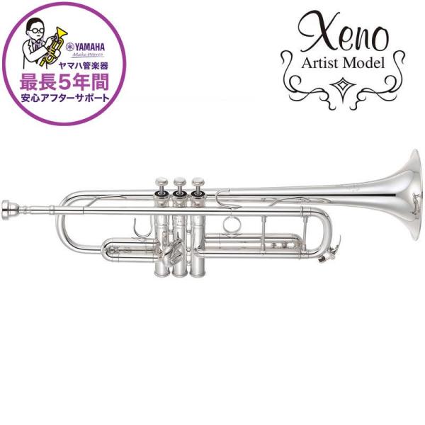 YAMAHA (ヤマハ) YTR-9335CHS-BR●可能性を広げる新しいXenoアーティストモデル世界中で高い評価を得ているヤマハフラッグシップトランペットXenoアーティストモデルにBRタイプが新登場しました。現在の奏者のニーズに合っ...