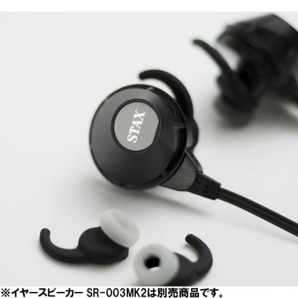 【製品の特長】★SR-003 MK2/SR-002用 イヤーピース・密閉型カバーセットイヤースピーカーのポータブル使用がより身近になり、周囲に気兼ねなくスタックス・サウンドを楽しんで頂ける新しいオプションが誕生しました。これまでスタックスの...