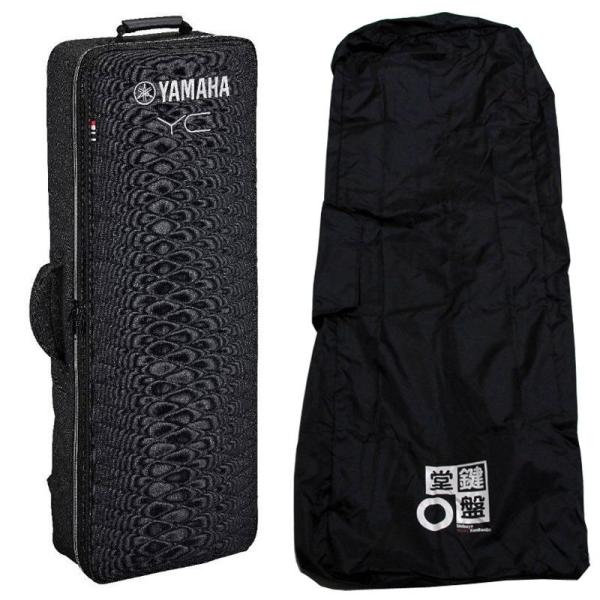 イケベオリジナルのレインカバーとキーボードケースのお買い得なセットです！-----------------------------------------------【SC-YC61】★YC61 専用ソフトケースショルダーストラップ付◎サイ...