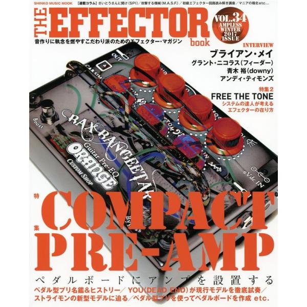一冊まるごとエフェクターのみ！とことんマニアックにエフェクターの魅力を追究。【CONTENTS】［Pedal Board Profiling］グラント・ニコラス（フィーダー）ブライアン・メイ（クイーン＋アダム・ランバート） ※機材紹介のみ青...