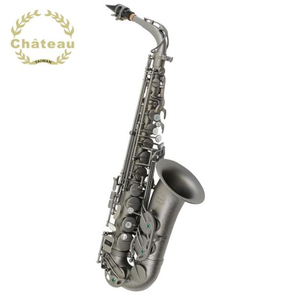 // Chateau Chambord Series Alto Saxophone CAS-50BM //Chambord Seriesは、これまでのChateauサックスになかった【ラージベル】【ダブルアーム】を搭載。プレイヤーの快適性と...
