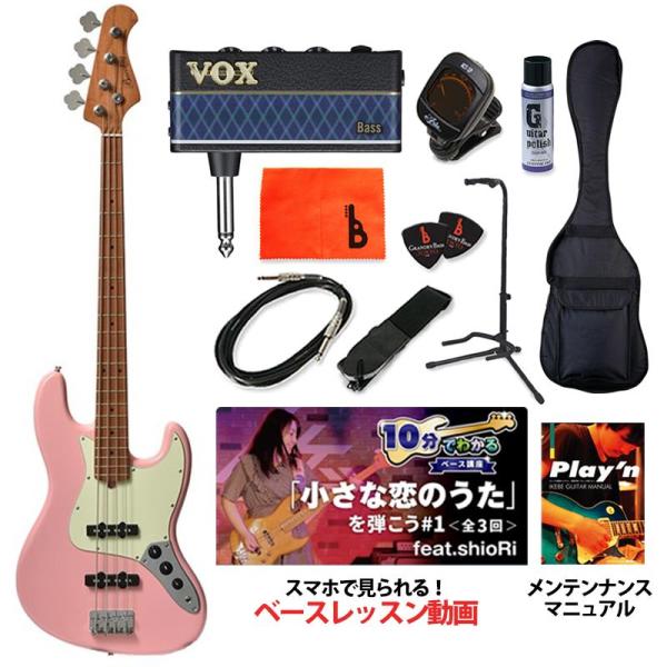 楽器としての基本にこだわった、オリジナル初心者入門セット。「初めての楽器だからこそ、品質にはこだわりたい。」・・・そんな方に最適な本格派の初心者セットです！エレキベース本体は、信頼の国産ブランド「バッカス」が、熟練の技術者を派遣して中国で生...