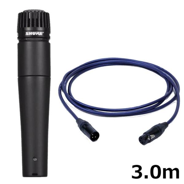 【セット内容】・SM57-LCE:(JAN：0042406071819)・PASSGO BLUE XLR Cable (3.0m):(JAN:4580210600734)【SM57-LCE】★信頼のSHURE(シュアー）定番マイクSM57L...
