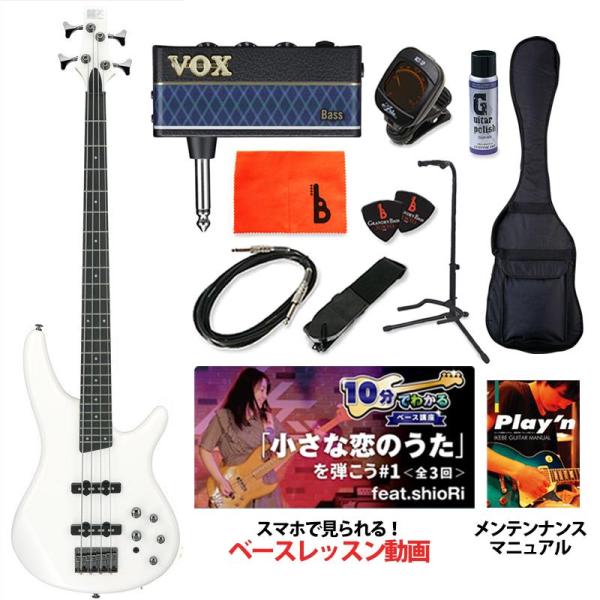 楽器としての基本にこだわった、オリジナル初心者入門セット。「初めての楽器だからこそ、品質にはこだわりたい。」・・・そんな方に最適な本格派の初心者セットです！エレキベース本体は、日本国内は勿論の事、海外での評価も高いアイバニーズの代表モデルS...