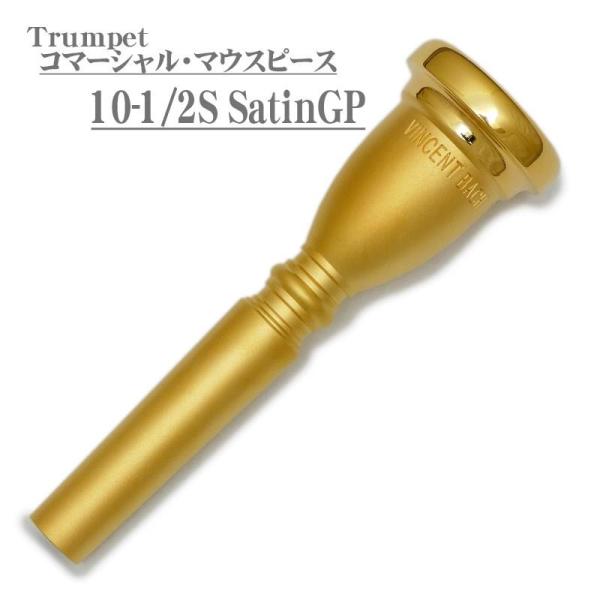 「 Bach Commercial Mouthpiece 」(コマーシャル・マウスピース)浅めの「Shallow Cup」と、Vカップ「Modifi ed V Cup」2つのカップモデルの「コマーシャルマウスピース」が新登場。全てのモデルは...