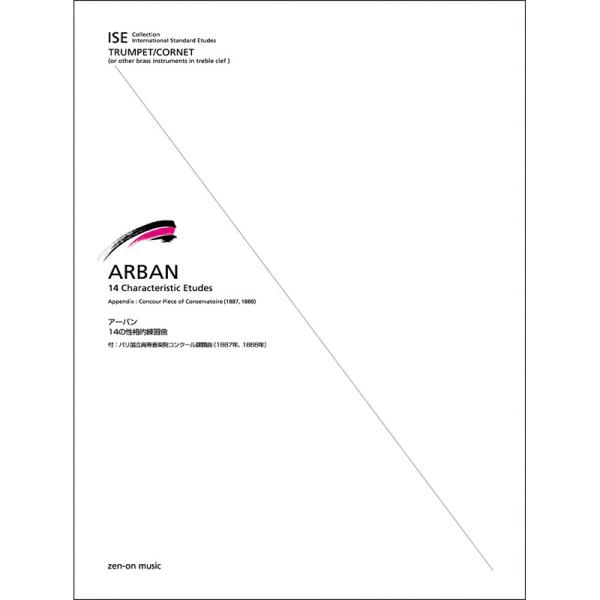 アーバン ： 14の性格的練習曲編・著者名 / 曽我部清典：校訂JAN / 4511005074270トランペット/コルネット奏者の必須教材「アーバン：金管教則本」のフランス初版に含まれていたエチュード「14の性格的練習曲」が、新たな校訂と...