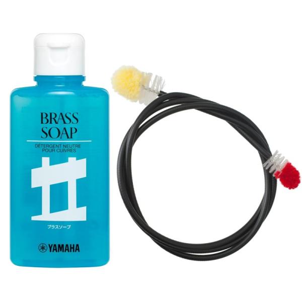 ヤマハ ブラスソープ&amp;フレキシブルクリーナーセット トランペットの管内お掃除の必需品!!ブラスソープ&amp;フレキシブルクリーナーセットにてお買い得プライスに!!・ヤマハ ブラスソープ BS2管体やマウスピースの内面のクリーニング...