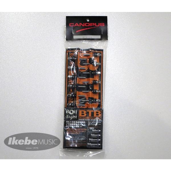 ☆CANOPUS ボルトタイト装着済みチューニングボルト☆本革に特殊加工を施したワッシャー「ボルトタイト」。国内外のアーティストや、海外ドラムメーカーに長年にわたり高く評価され愛用されています。BTBは、ボルトタイトをボルトに取り付ける手間...