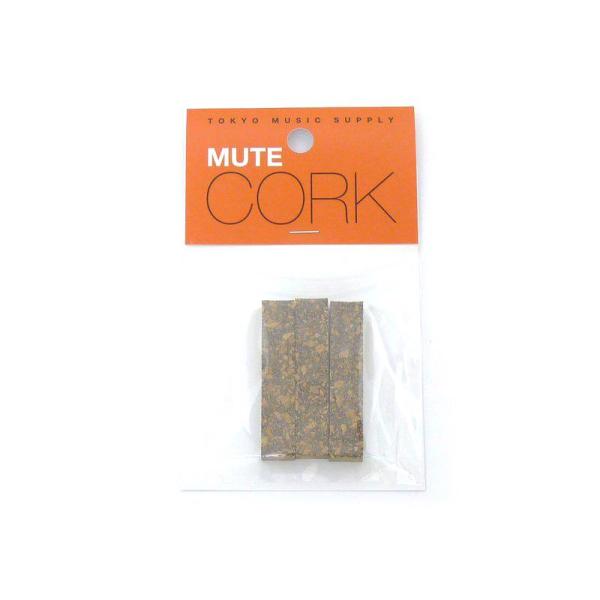 MUTE CORK A-2 (3ヶ入)新しいコルクで眠っていたミュートが生きかえります。  合成ゴムにコルクの粒を混ぜ合わせたラバーコルク。ミュート用に適した配合を選びました。接着面はR加工済（接着剤は無し）。抜群の装着力で演奏に集中できま...