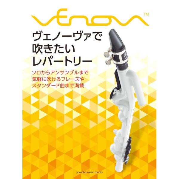 Venova(ヴェノーヴァ)は「もっと気軽に、もっと自由に、より多くの人に管楽器の演奏を楽しんでほしい」という想いから開発された新しい管楽器です。弊社刊の教本「はじめてのヴェノーヴァ」で吹き方がマスター出来たら、もっといろんな曲を演奏したい...