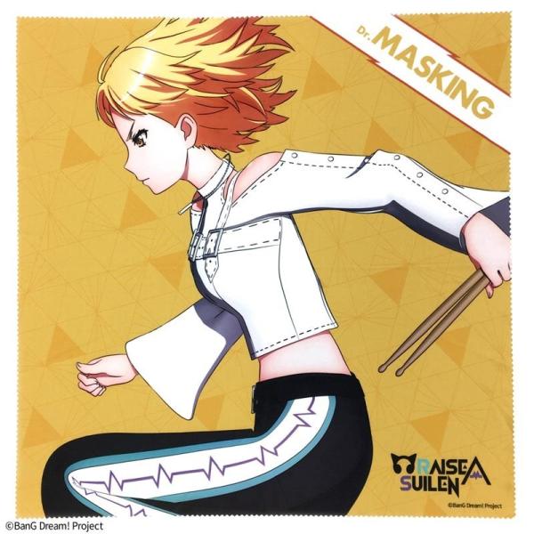 アニメ「BanG Dream! 2nd Season」に登場したRAISE A SUILENの各メンバークロス＆バンドを象徴するヘッドフォンマークを模ったクロスが満を持して登場！マイクロファイバー素材の高品質な楽器用クロス。サイズ:H400...