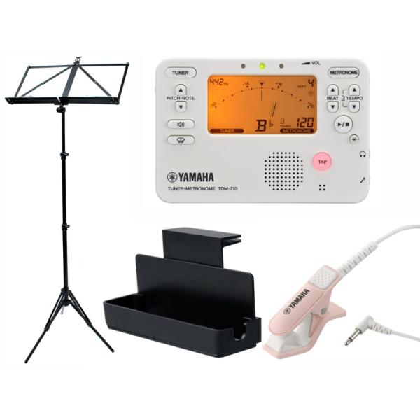 YAMAHA TDM-710IV チューナー&amp;メトロノーム 譜面台 4点セット（TDM-710IV / TM-40PK / MS-RKDX / VIVACE MS-500）●セット内容YAMAHA TDM-710IV チューナー&a...