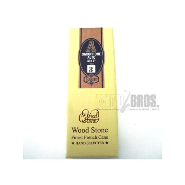 このウッドストーン・リードは、最高級と言われる南フランス・ヴァール地方で育てられた良質なケーンのみを使用した世界でもトップレベルの品質を誇るウッドストーン・リード。特にジャズ系のマウスピースとの相性が良く、エッジのあるサウンドが特徴的です。...