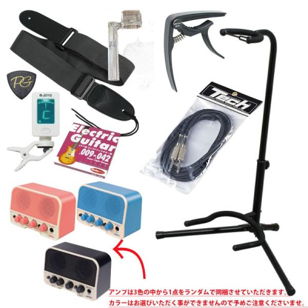 Bluetooth搭載の卓上ミニアンプJOYO/JA-02(単品販売価格￥7，700-込)がセットになって【￥10，000-(税込)ぽっきり！】のお買い得入門セット！入門者応援激安プライスです！！エレキギターを始めようと思っても、何が必要で...