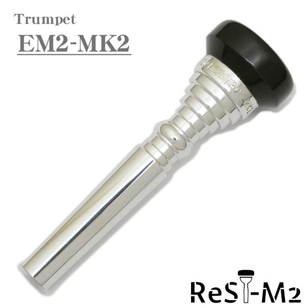 YAMAHA (ヤマハ) エリック・ミヤシロモデル TR-EM2-MK2 リム・インナー ReST-M2加工モデル●TR-EM2-MK2YTR-8330EMとのマッチングを考慮し、マウスピースもモデルチェンジしました。従来より大きめの外形と...