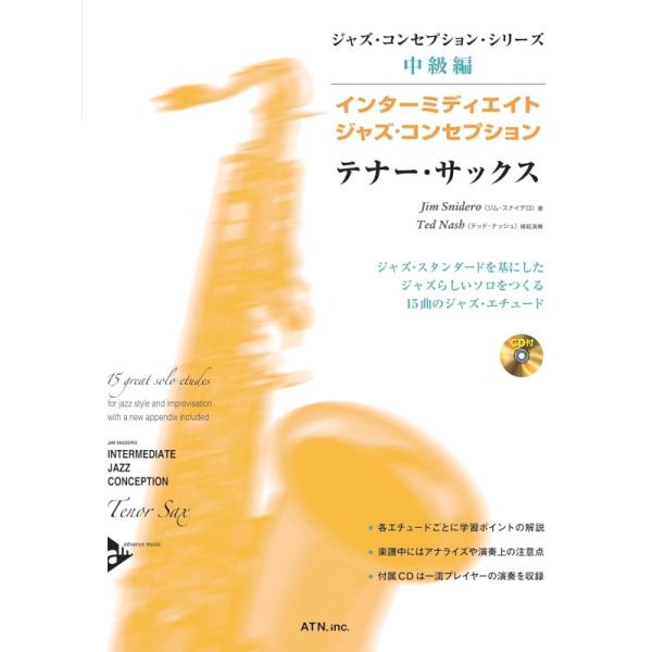 Jim Snidero が執筆したジャズ・エチュード・ブックのシリーズ、イージー・ジャズ・コンセプションとジャズ・コンセプションの間をつなぐものです。既出のシリーズと同様に、それぞれの楽器において付属CDで演奏しているソロイストには、世界で...