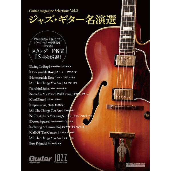 1940年代から現代までジャズ・ギターの歴史を一望できるスタンダード名演15曲を厳選！ジャズ習得の基本はコピーから！本書はギター・マガジンやジャズ・ギター・マガジンにおいて好評を博した名演を集めたコピー譜集です。1940年代のチャーリー・ク...