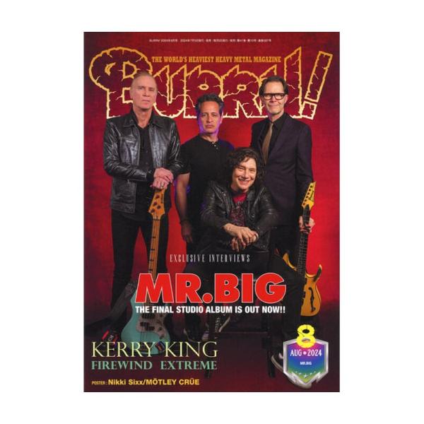 ＜EXCLUSIVE COVER STORY：巻頭特集＞◆MR.BIG日本でのファイナル・ツアーを昨夏に終えたバンドが最後のスタジオ・アルバム作を完成！通算10作目の「TEN」に込めた思いを明かすメンバー全員個別独占インタビュー4本立て!!...