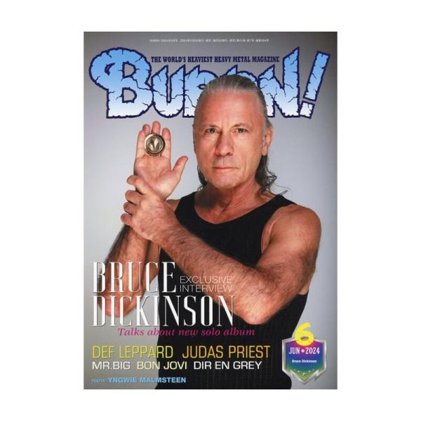 EXCLUSIVE COVER STORY：巻頭特集◆BRUCE DICKINSONIRON MAIDENのフロントマン、ブルース・ディッキンソンが7thソロ・アルバムを発表！70年代英国ロックの先駆者達から創造性と芸術性を継承した最新作を...
