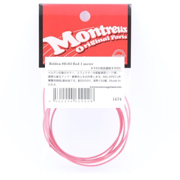 ベルデン社製のギター、エフェクター内部配線用リード線。確実な音圧アップ・音質向上をお約束します。MIL-SPEC.(米軍軍用規格)適合品です。耐圧600V、耐熱150度。1メートルでこの価格です！Made in U.S.A.イケベカテゴリ_...