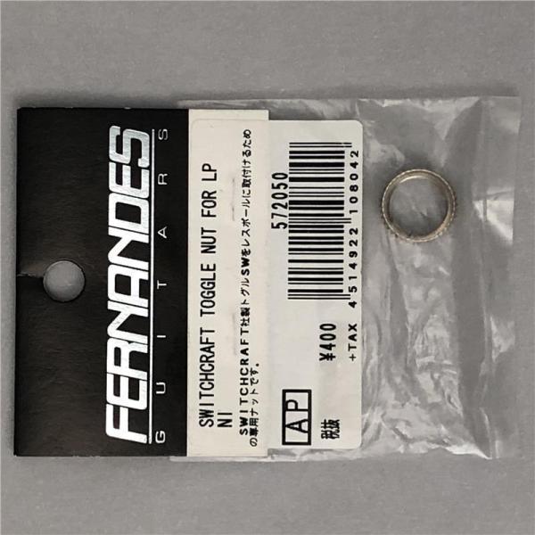 Switchcraft社製トグルスイッチをレスポールに取り付けるための専用ナットです。カラー：ニッケルイケベカテゴリ_楽器アクセサリ_ギター・ベース用パーツ_ナット_FERNANDES ／ Burny_新品SW_FERNANDES ／ Bu...