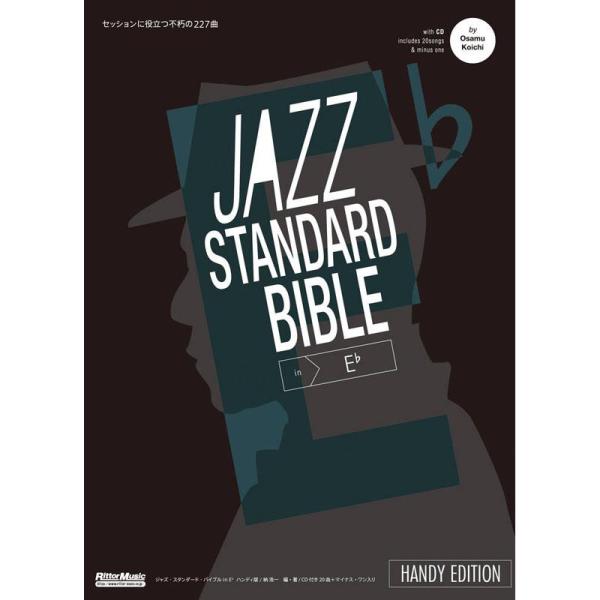 著作権の都合により、2025年7月発行の第1版では以下の曲はコードのみの掲載となります。ご了承ください。「IF I WERE A BELL」「LEFT ALONE」「PEACE」「SATIN DOLL」「SHINY STOCKINGS」「S...