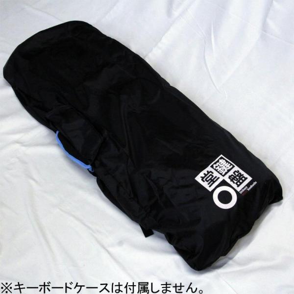 【池部楽器店 鍵盤堂オリジナル商品】一般的な61〜76鍵盤サイズのキーボードケースに装着出来るレインカバーが登場！急な雨でも安心です。背負えるタイプのケースや持ち手があるタイプのケースに対応します。使用しない時は折り畳んで専用のポーチに入れ...