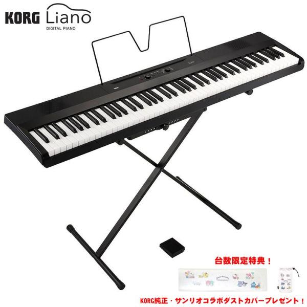 ★台数限定特典・純正サンリオコラボダストカバープレゼント！Lianoに最適な88鍵盤用ダストカバーに、キュートなサンリオのキャラクターたちが勢揃いしたバージョン。カバーと同じキャラクターたちが印刷されたナイロン製のポーチが付属。数に限りがご...