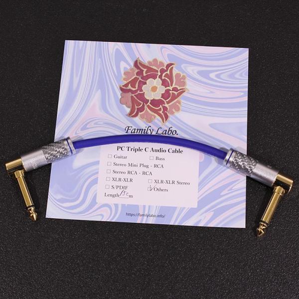 ◆Family Laboパリを始め世界各地にて世界的なトップアーティストの録音機材のカスタム制作やスタジオ・チューニングを手がけてきたFamily Labo。グラミー賞受賞バンドや欧州No.1演奏家等に寄与して来たそのサウンド作りは、極秘事...