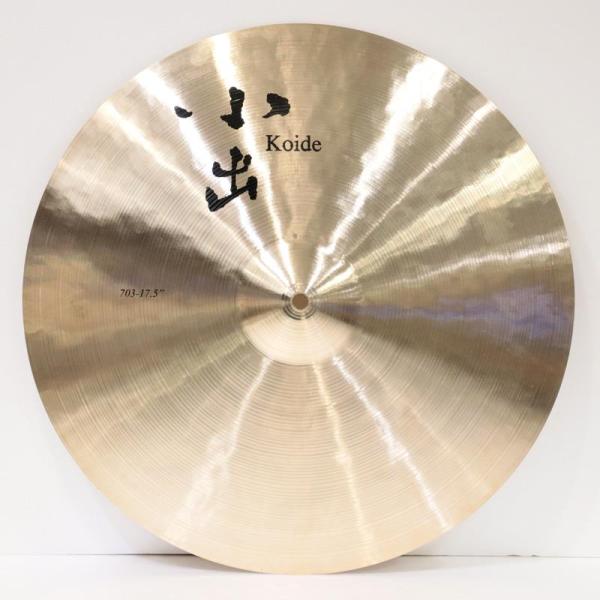 ☆中古品☆小出 703シリーズ 17.5インチの中古品が入荷致しました。国内ラインナップにはございませんが、恐らくクラッシュシンバルと思われます。中古品の為、打痕や指紋汚れ等の使用感がございます。＜703 Series＞小出シンバルの703...