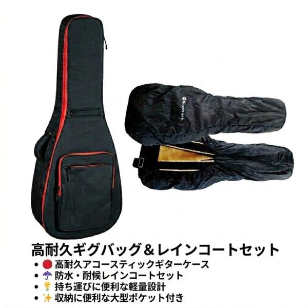数量限定！アコギ用ギグケースとレインコートのお得なセット！◆Kikutani GVB-60W/IKBセミハード並みの強度とギグバッグの運搬性能を両立させ、大好評のGVB60 series池部楽器店の50周年を記念して、コーポレートカラーの『...
