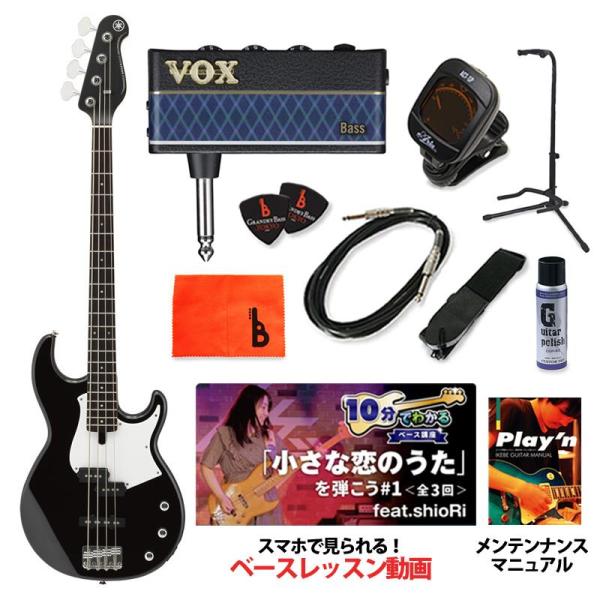 【ヤマハギター・ベース 春のギターライフ応援キャンペーン】期間中、対象のヤマハギター・ベース製品をご購入いただいた皆さまへ、下記の特典をプレゼント！■特典1：「ぷりんと楽譜」1，000円割引クーポンヤマハが運営する楽譜ダウンロード販売サイト...