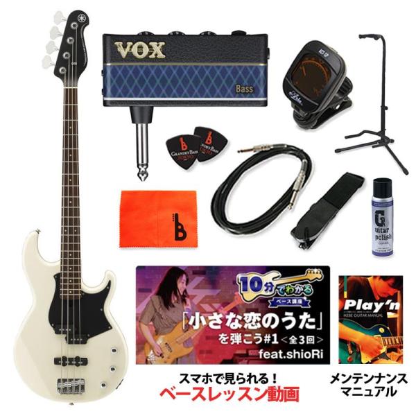 【ヤマハギター・ベース 春のギターライフ応援キャンペーン】期間中、対象のヤマハギター・ベース製品をご購入いただいた皆さまへ、下記の特典をプレゼント！■特典1：「ぷりんと楽譜」1，000円割引クーポンヤマハが運営する楽譜ダウンロード販売サイト...