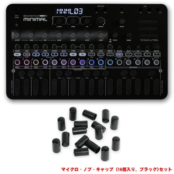 ★deconstruct MINIMAL + マイクロ・ノブ・キャップ (16個入り、ブラック)のセットLESS IS MORE - Pure Groove， No Distractions● 伝説的グルーヴのDNA伝説的ドラムマシン特有の...