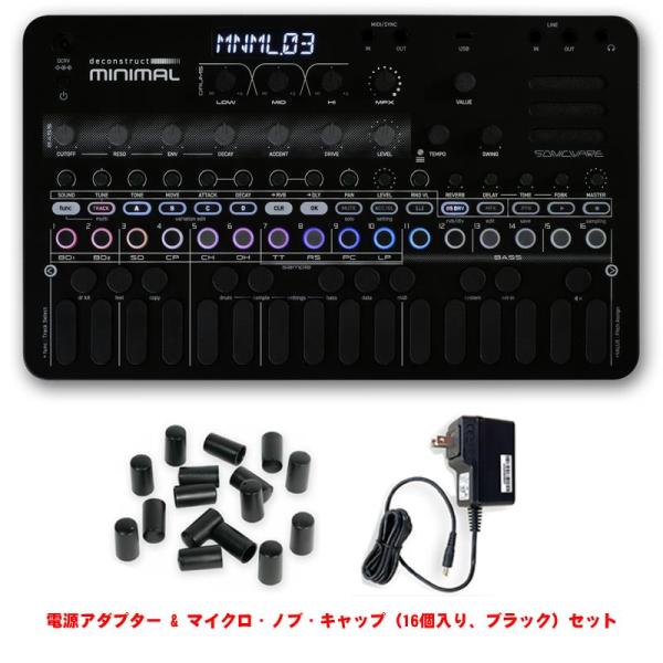 ★deconstruct MINIMAL &amp; 電源アダプター &amp; マイクロ・ノブ・キャップ (16個入り、ブラック)のセットLESS IS MORE - Pure Groove， No Distractions● 伝説的グル...