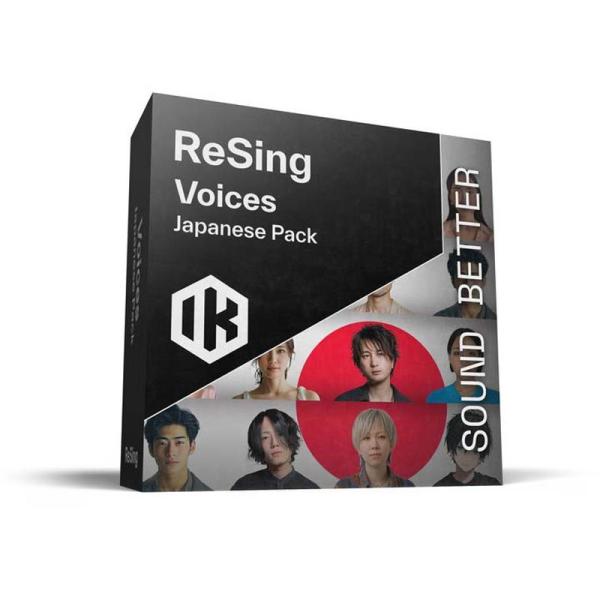 ReSingボイス・モデル・パックに日本語対応版が登場！男声、女声10種を収録！ReSing Voices Japanese Pack は、ReSing 初となる言語特化型の拡張パックです。本拡張パックには、日本語による音楽制作およびボイス...