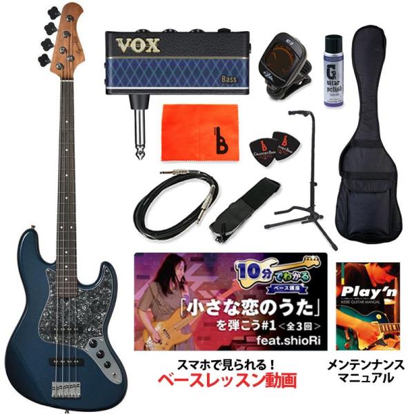 楽器としての基本にこだわった、オリジナル初心者入門セット。「初めての楽器だからこそ、品質にはこだわりたい。」・・・そんな方に最適な本格派の初心者セットです！エレキベース本体は、信頼の国産ブランド「バッカス」が、熟練の技術者を派遣して中国で生...