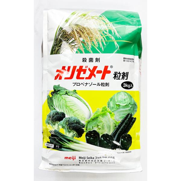 ●世界初の植物防御機構活性化剤（Plant Defence Activator）です。植物の病害抵抗性を誘導して高い効果を示す、ユニークな作用性をもつ殺菌剤です。●いもち病・白葉枯病・もみ枯細菌病・穂枯れに優れた効果を発揮します。●きゅうり...
