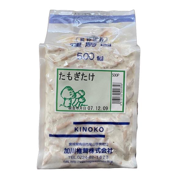 原木栽培用のたもぎたけの種駒菌です。