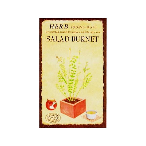 ここちよいハーブシリーズ