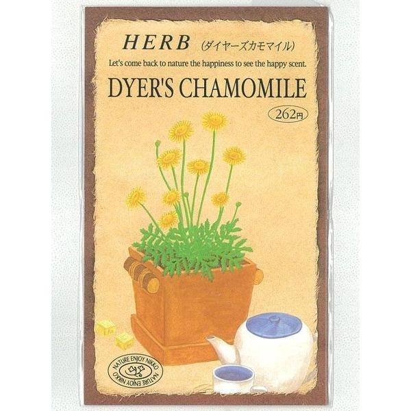 ビタミンC、鉄分などを含み、栄養豊かなハーブです。