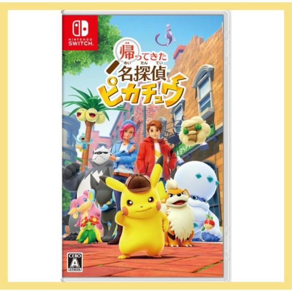 Nintendo Switch 帰ってきた 名探偵ピカチュウ任天堂 スイッチ ソフト新品未開封 パッケージ版※早期購入特典 (プロモカード)は付いておりません。人間とポケモンが共生する街でしゃべるおっさんピカチュウと事件に挑む「探偵コンビ」...
