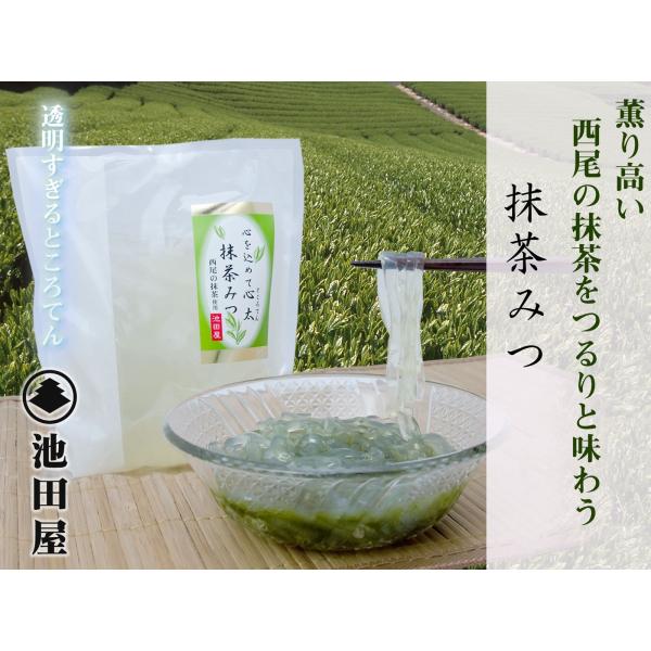 日本有数の生産地「西尾」の抹茶を使用した特製「抹茶みつ」で味わうところてんです。雑味のないからこそできる抹茶とのコラボレーション抹茶の豊かな香りとつるんとしたのどごしを、ぜひお楽しみください。************************...
