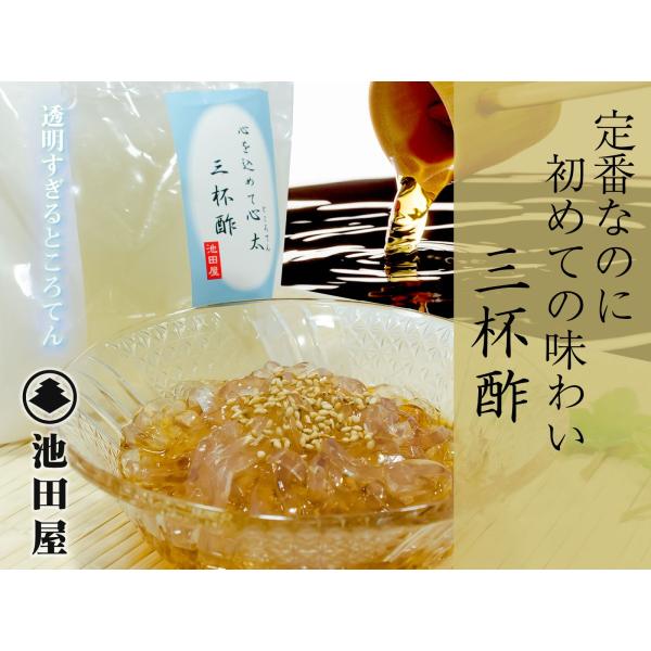 ところてんの定番、三杯酢。ほどよい酸味がくせになる*************************************　　【名称】ところてん　【原材料】　　　□ ところてん　[天草、食酢]　　　□ 三杯酢　　　[醸造酢、砂糖、ブドウ糖...