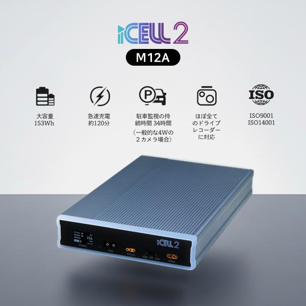 代表カラー ブルー本体付法 / 重量 258*157*37mm / 1.8kg容量 12.8V 12000mAh 153.6Wh入力　/　出力 12V〜18V：最大7A　/　12V〜18V：最大2A電池タイプ LiFeP04 リン酸鉄リチウ...