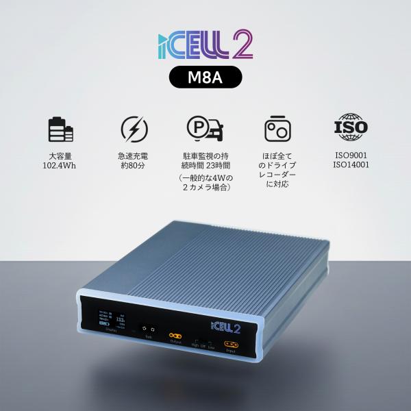 本体付法 / 重量 203*157*37mm　/　1.3kg容量 12.8V 8000mAh 102.4Wh入力 / 出力 12V〜18V：最大7A　/　12V〜18V：最大2A電池タイプ LiFeP04 リン酸鉄リチウム動作温度 充電：0...