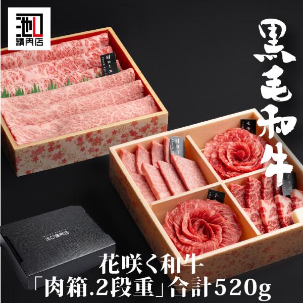 当店のこだわり厳選和牛・宮崎牛・指定牧場の近江牛を詰め合わせた「肉箱」です。和牛肩ロース焼肉用70g→肩ロースは、「リブロース」に続いていく部位。リブロースに似た肉質ですが、ややサシが少なめの部位。その分お値段もロースよりもややお手頃です。...