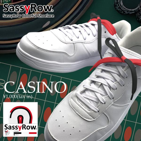 派手すぎず控えめすぎない、ちょうど良いカラフルさが魅力の靴ひも、SassyRow(サッシーロウ）です。白い紐の両端だけを染めて、靴ひもを結んだ時にリボンの部分だけに色が付いている様になっています。こちらは２ToneColorシリーズのCAS...