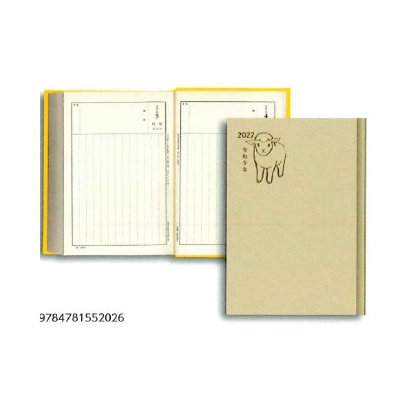 【発売日：2026年09月10日】<p>  当店は名入れ店舗として、名入れプレゼントや名入れギフト、<br>  名入れ女性向けの商品を豊富に取り揃えています。</p><p>  人気の三菱4色ボ...