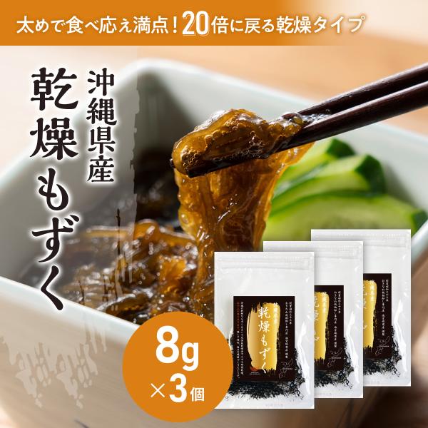 工夫次第で用途色々。アレンジ多彩！味噌汁・もずくスープ・カップ麺・天ぷら・もずく酢・もずく丼にも使える。低カロリー・美肌効果・アンチエイジング効果しかも栄養たっぷり！！生もずくレシピの1位のもずく天ぷらも出来ます！スーパーで売られている添加...